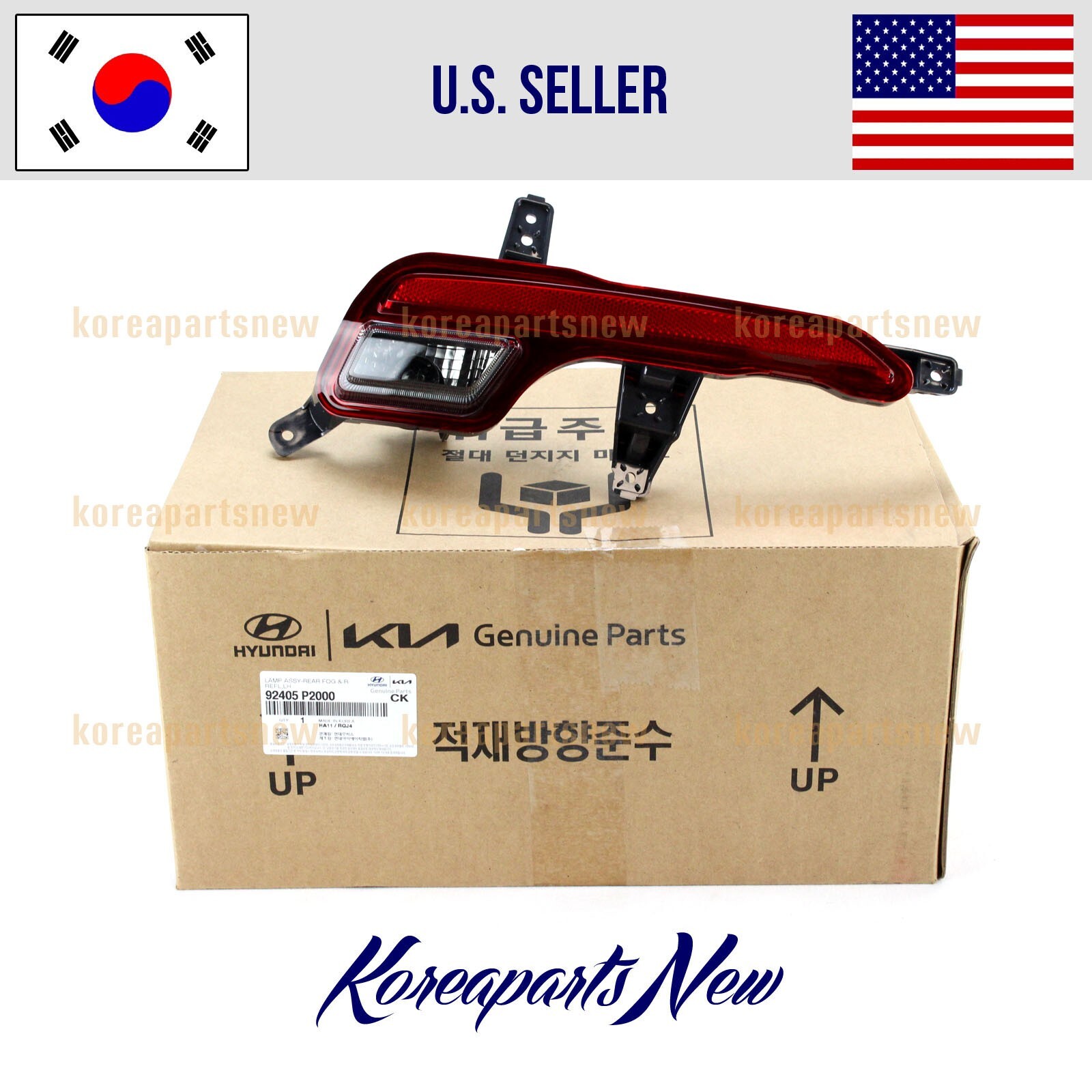 REAR Bumper Lamp Reflector Left DRIVER 92405P2000 ⭐OEM⭐ Kia Sorento ...