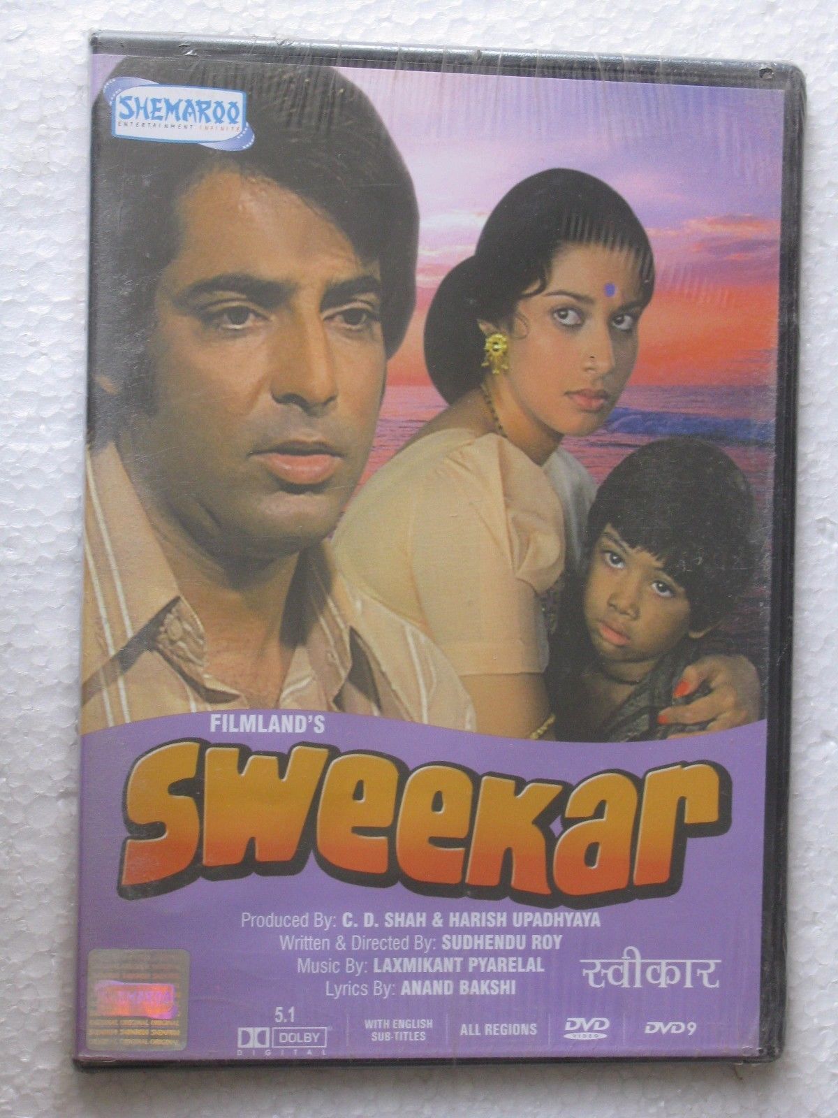 SWEEKAR - DVD - Mahendra Sandhu Hansa maker - SWEEKAR - HINDI MOVIE ...