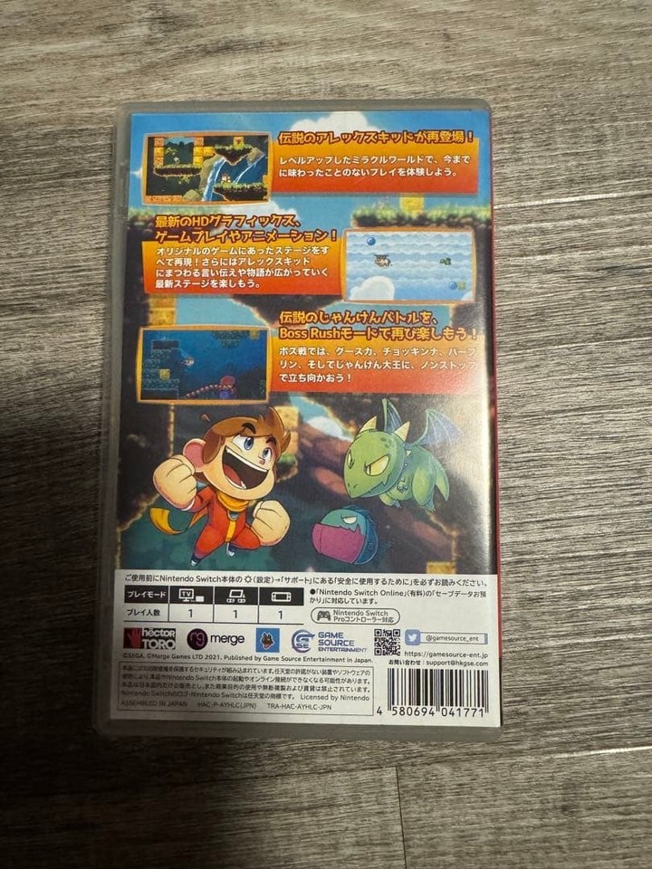 Alex Kidd in Miracle World DX | eBay Australia