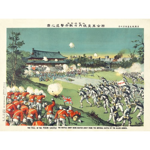 Kasai War Beijing Castle Boxer Rebellion 1900 Huge Wall Art Poster ...