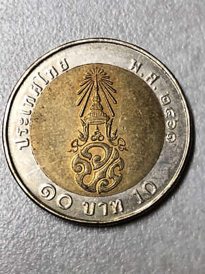Thailand Bi Metallic 10 Baht Coin | eBay