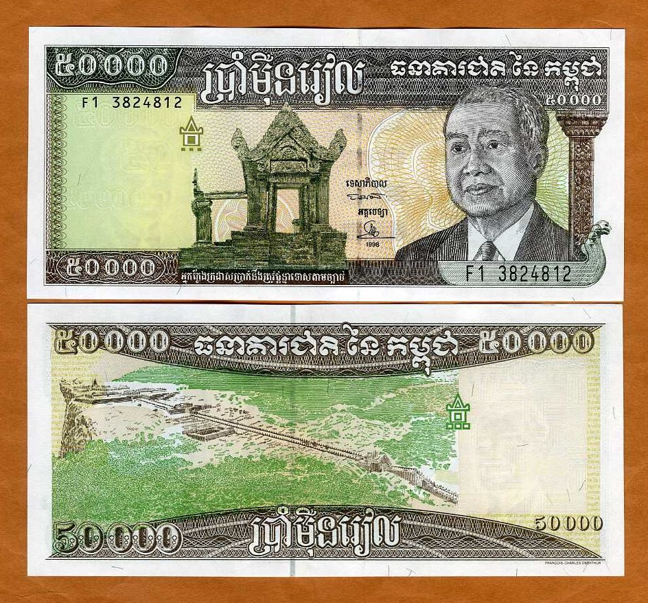 50000 Rial Note