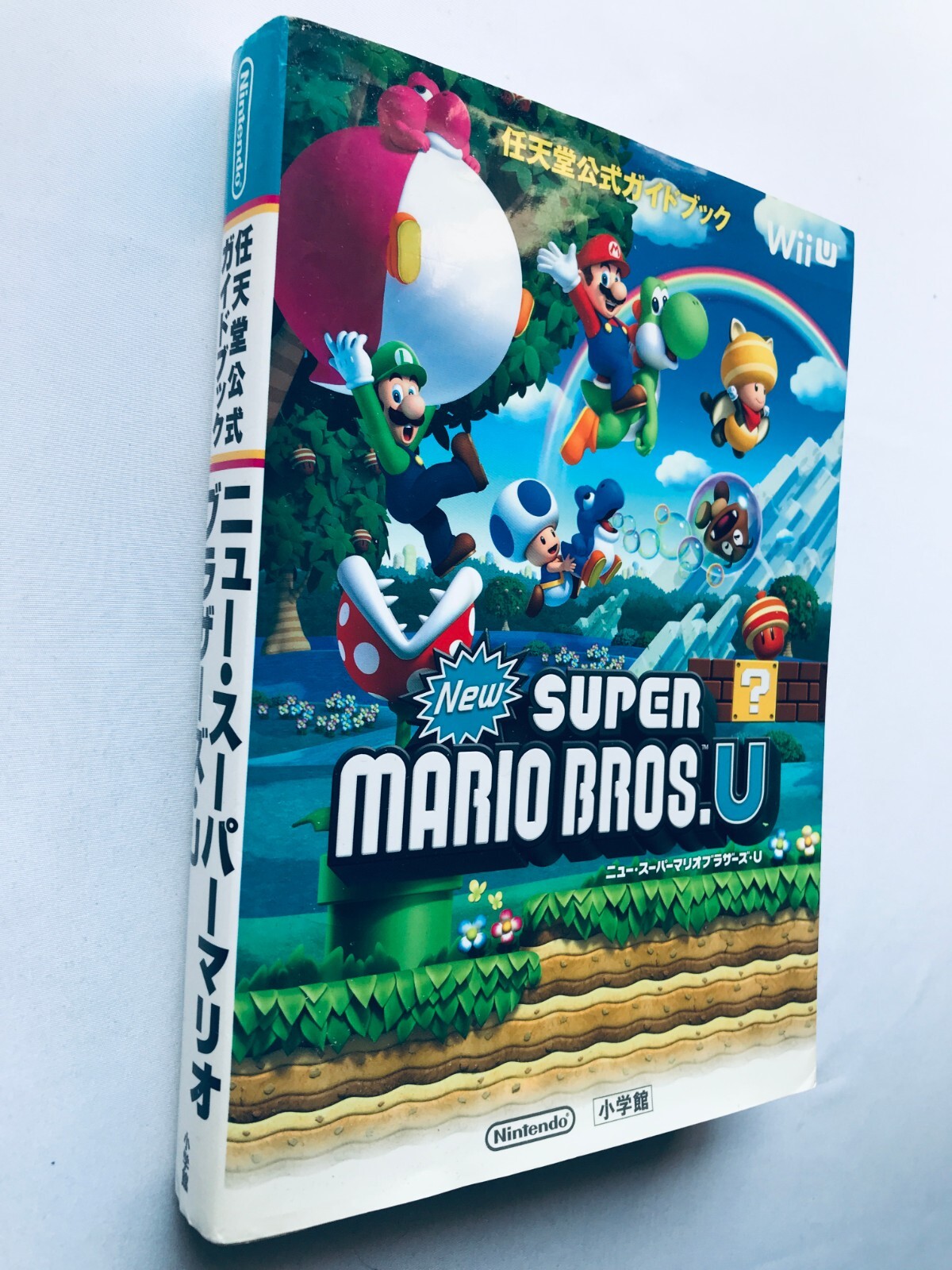 New Super Mario Bros. U Official Nintendo Guidebook Strategy Guide ...