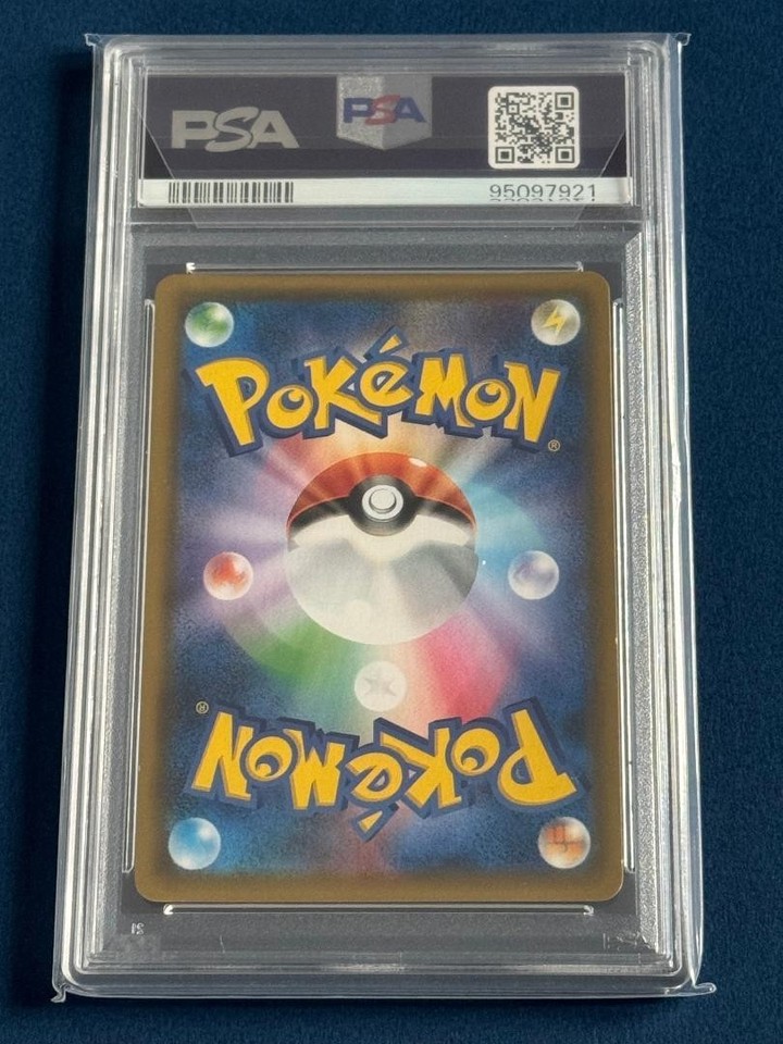 PSA 8 Tea Party Pikachu #325/sm-p Pokemon Japanese 2019 Center Kyoto ...