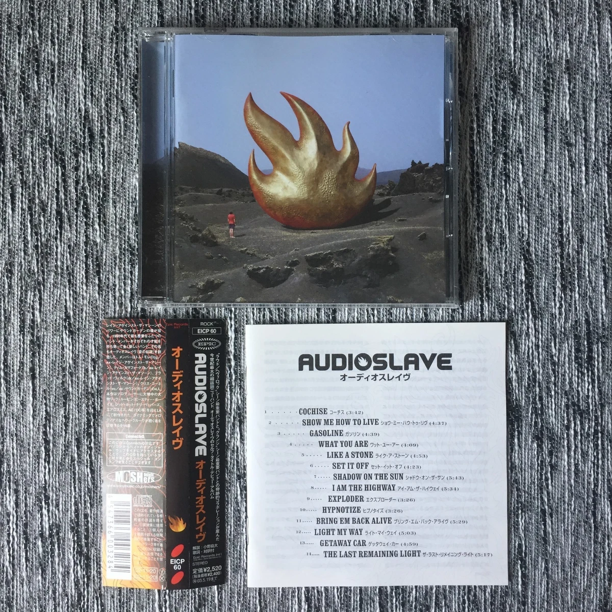 Audioslave Album Covers