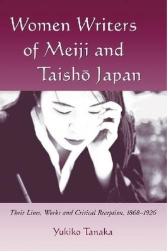 Yukiko Tanaka Women Writers of Meiji and Taisho Japan (Paperback) (UK ...