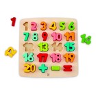 Hape Number Puzzle E1550A | eBay