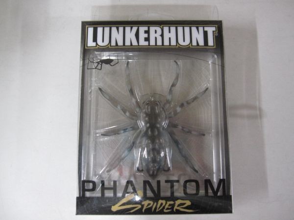 Ranker Hunt Large Phantom Spider 08 Huntsman New Hollow Frog Spider ...