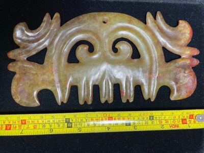 Ancient Yellowish Green Jade Cloud with Couple Birds Pattern 17 0.6cm ...