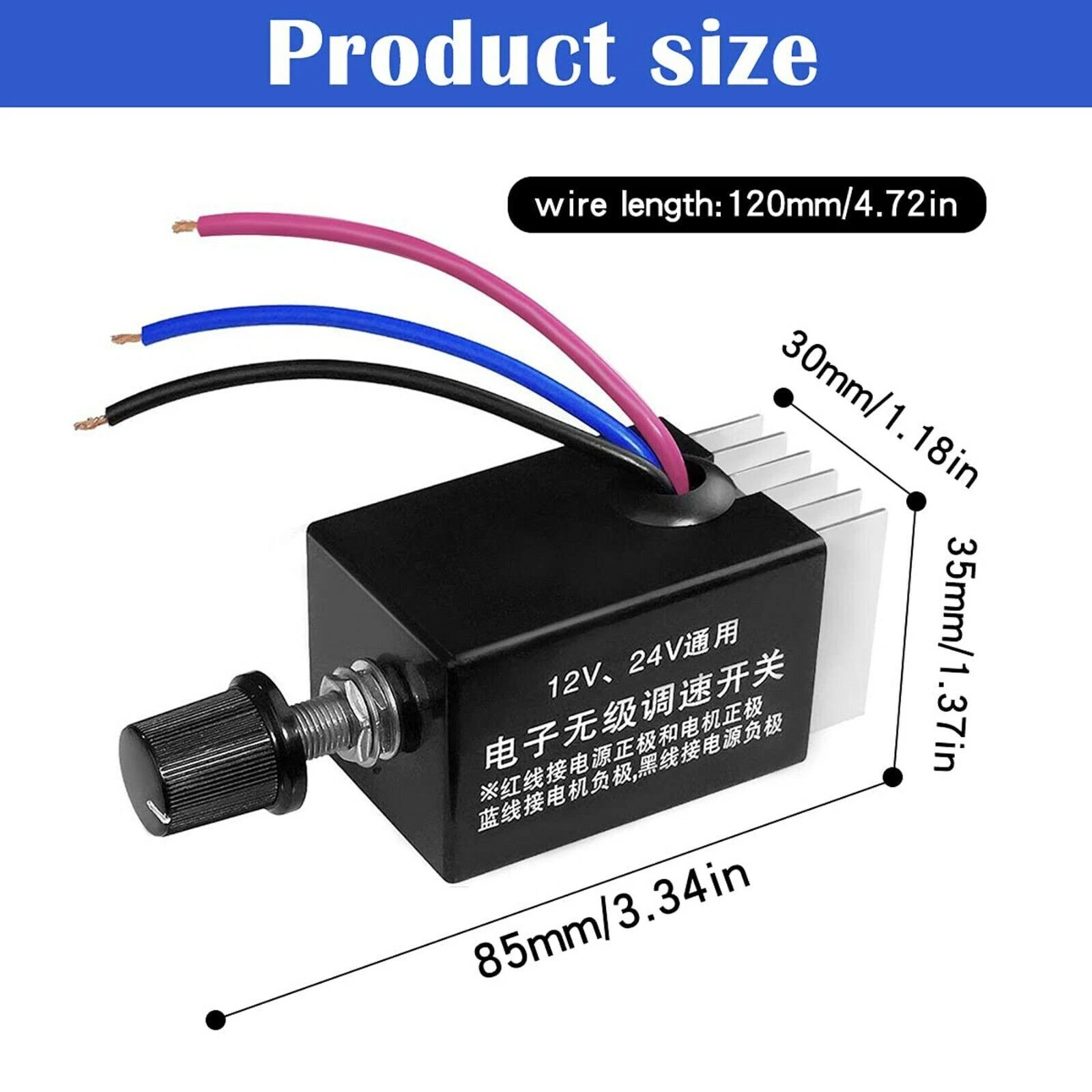 DC 12V 24V Motor Speed Controller Switch Car Truck Fan Heater Control ...