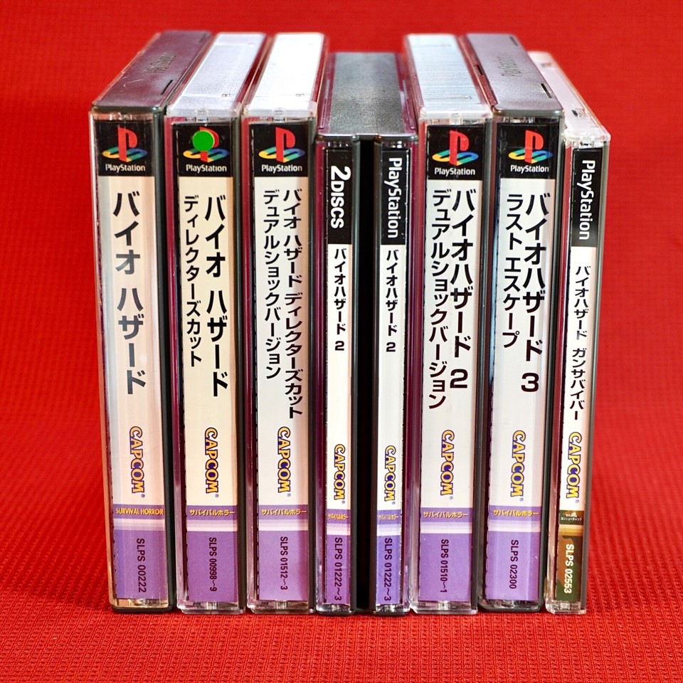 Resident Evil PS1 Lot 7 Set All w/Spine Sony Playstation Biohazard ...
