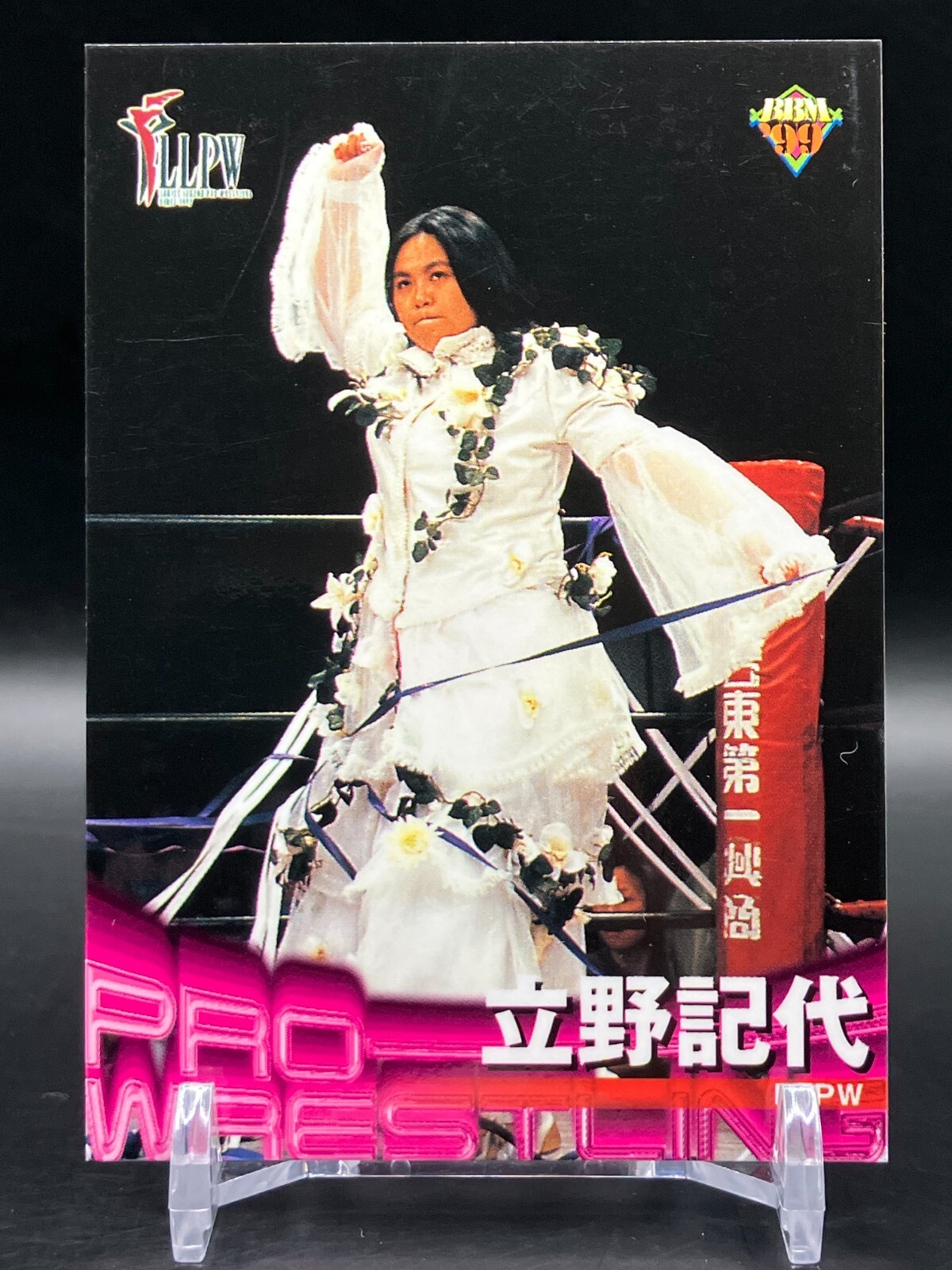 Noriyo Tateno Llpw Japan Japanese Jp Womens Pro Wrestling Bbm Card