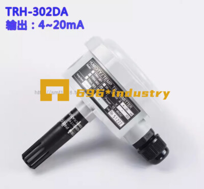 TRH-302DA Temperature and Humidity Sensor Signal Transmitter | eBay