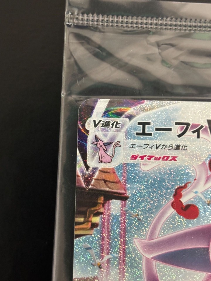 Pokemon Card Espeon VMAX Eevee Heroes Set Promo 189/S-P Game Japanese ...