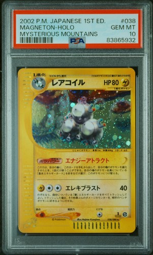 Magneton Pokemon 2002 Holo E-Series M. Mountains 1st ED Japanese 038/088 PSA 10 | eBay