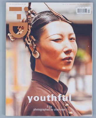 Ii jia by Chen Man David Bailey Terry Richardson Shota Matsuda ID i-D ...