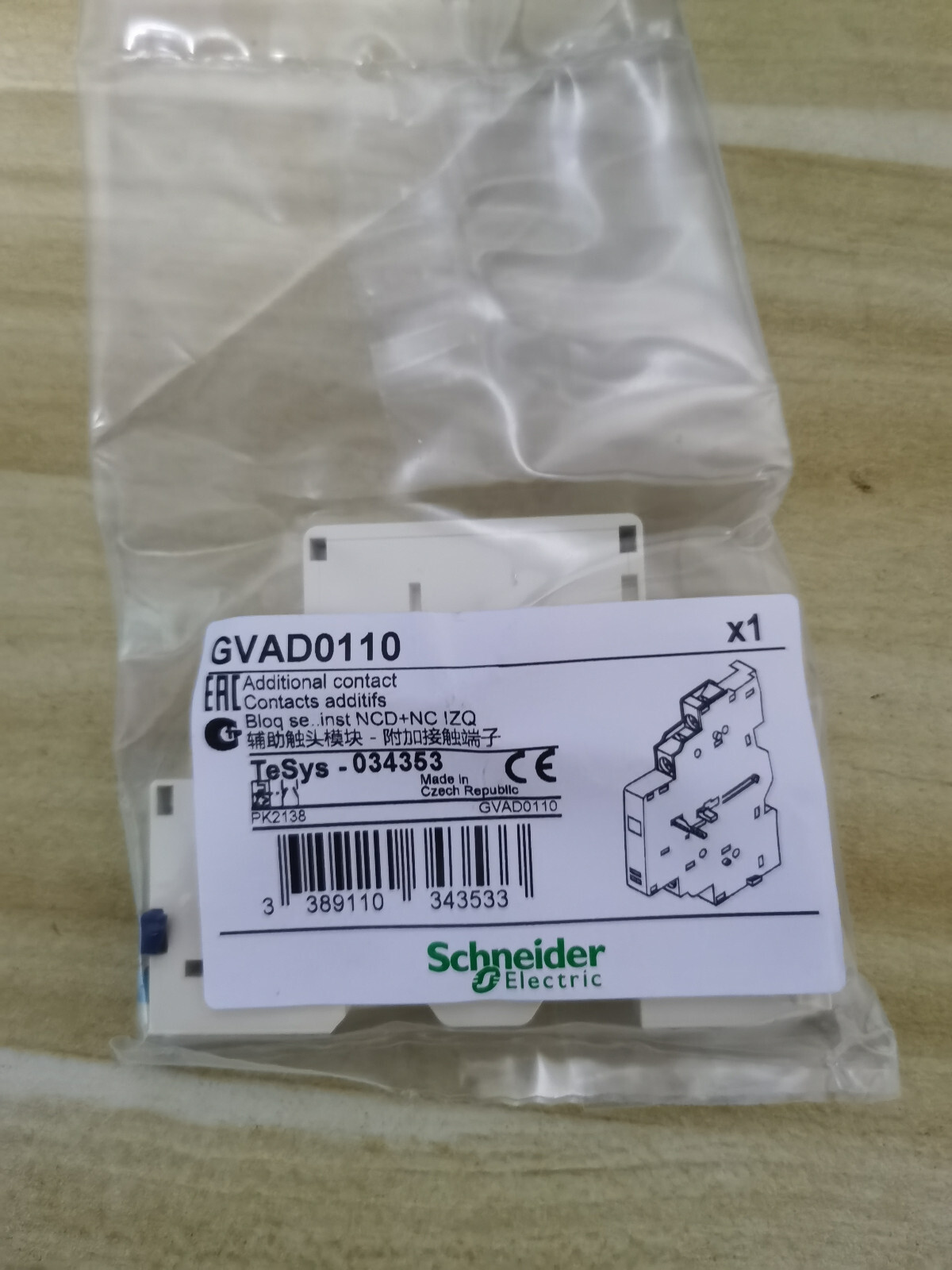 1pcs SND Gvad1001 Breaker Accessory Spot Stock for sale online | eBay