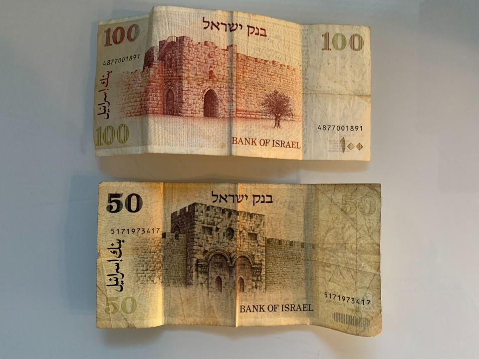 Bank of Israel (1978) 50 & (1979) 100 Shekel Bank Note Set Collectible ...