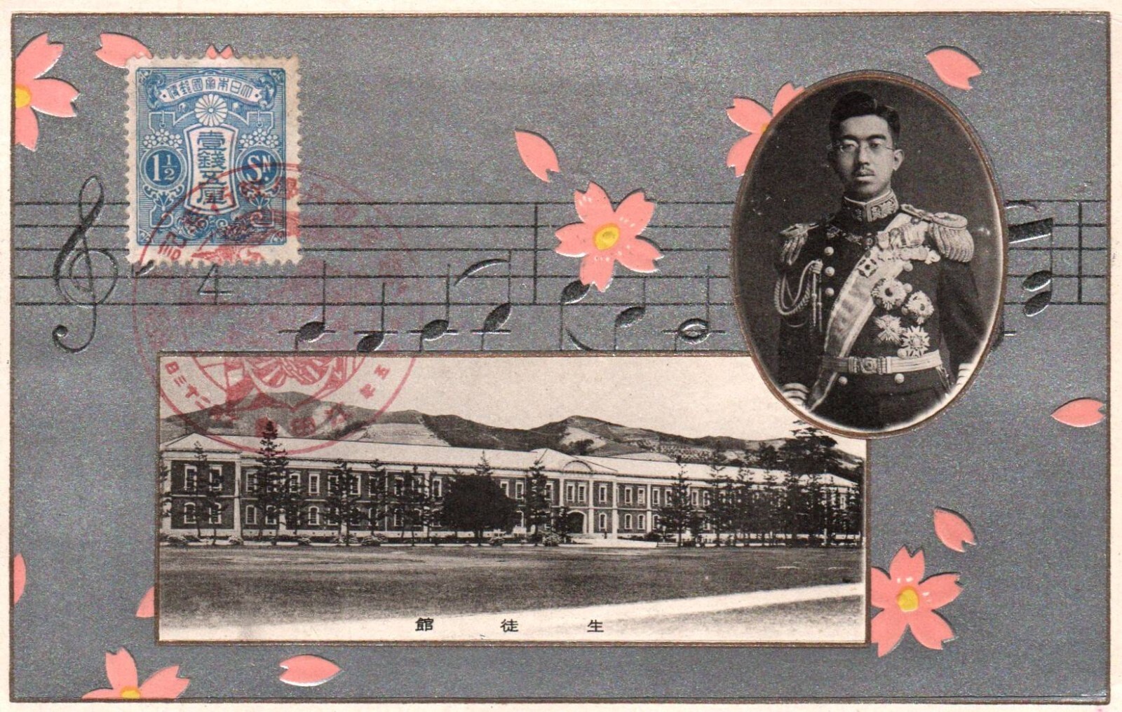 Royality Japan Emperor Hirohito canceled Stamp Vintage Postcard | eBay