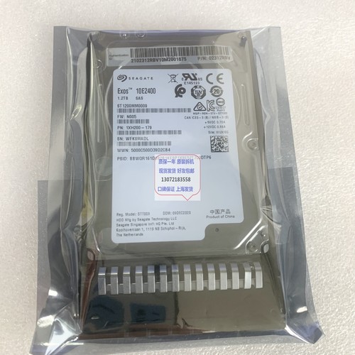 Server hard disk 02312RBV 2288V5 1.2T 10K SAS 2.5 inch 02311HAN | eBay