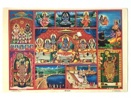 India 60's Vintage Print FOUR HOLY PLACES. Brijbasi. 7in x 10in (11494 ...