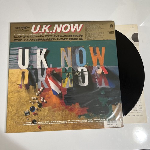 UK Now LP Vinyl 1985 Record Compilation Obi 28-3P-626 | eBay Australia