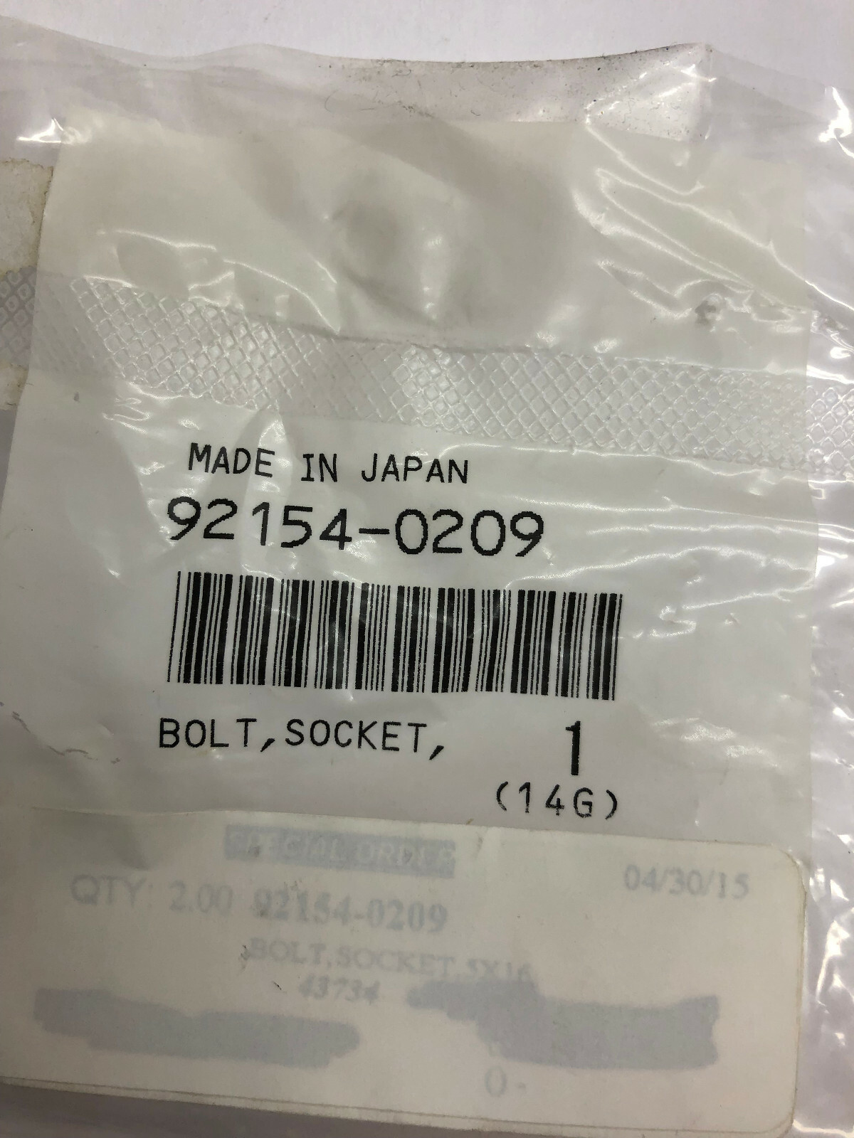 Kawasaki Motorcycle OEM NOS P/N 92154-0209 Socket Bolt 5x16 ER KLE KLZ ...