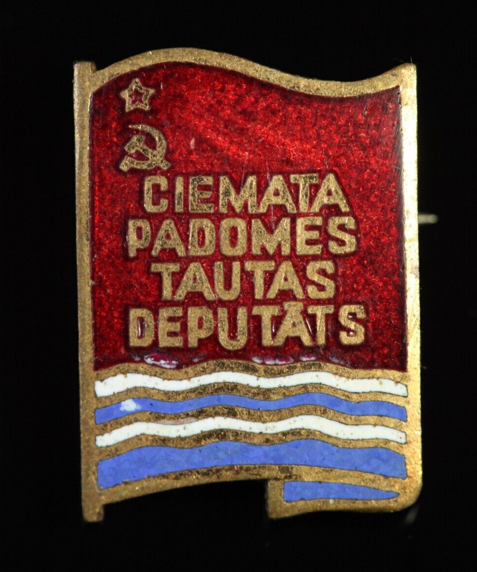USSR SOVIET LATVIA People's Deputy of the Village Council Enamel Pin ...