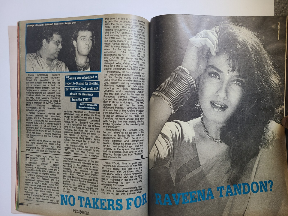 Star & Style Magazine July 1994 -Juhi Chawla Kajol Jackie Shroff Rahul ...