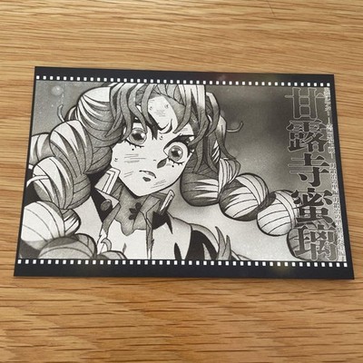 Demon Slayer Ufotable Postcard Mitsuri Kanroji Episode Of Swordsmith ...