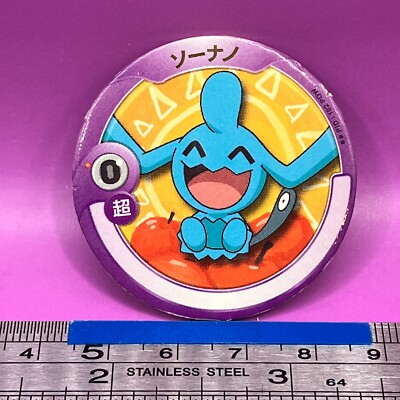 Wynaut Pokemon Menko Card Game Patching Menco Nintendo TCG Japanese ...