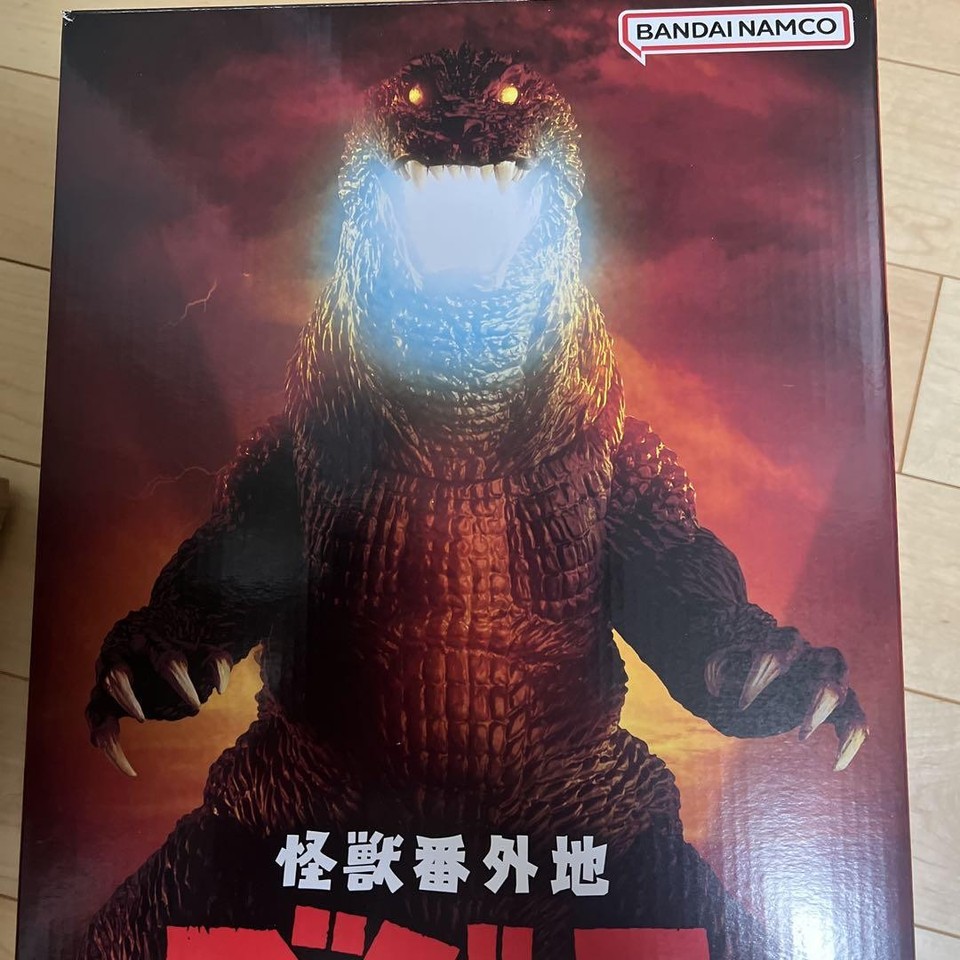 Monster Extra Goji Ham Godzilla 2001 Soft Vinyl Figure | eBay