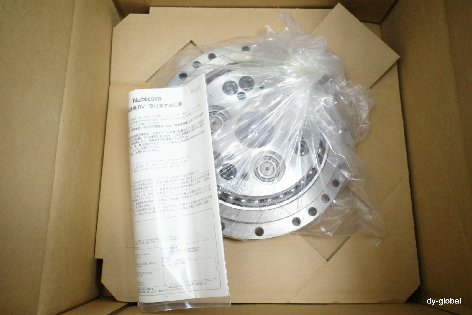 NABTESCO NIB VIGODRIVE RV Reduction Gear Box RV-80E-81 Robot Axis RED-I ...