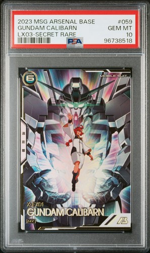 2023 MSG ARSENAL BASE SECRET RARE #059 X-EX01 GUNDAM CALIBARN PSA 10 | eBay