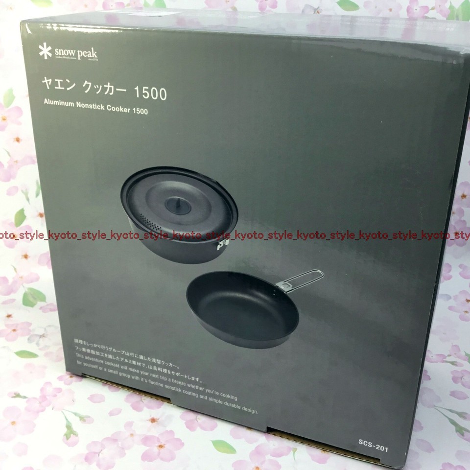 Snow Peak SCS-201 Monkey cooker 1500 Climbing Cooking Set 16409 JAPAN ...