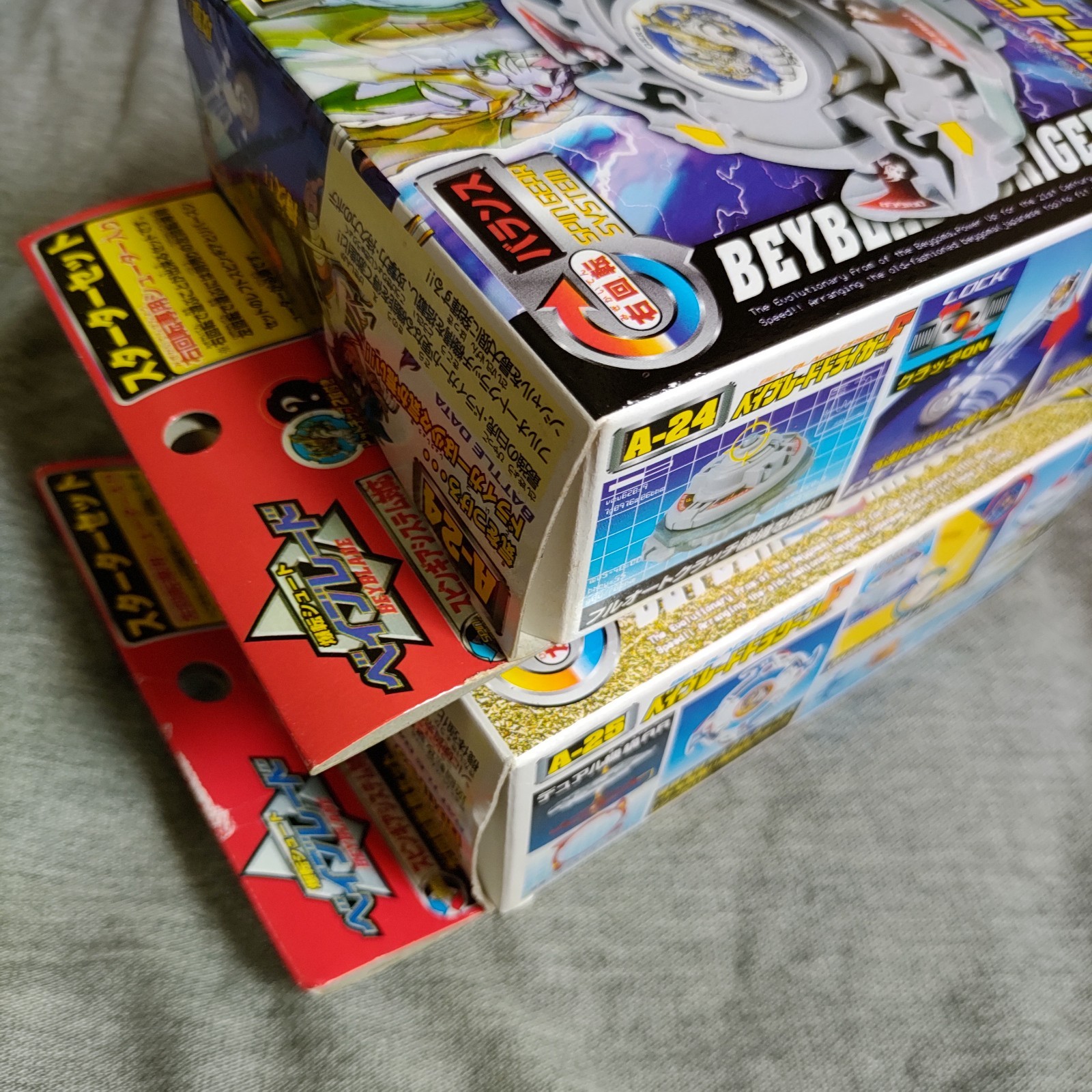 A-24 Driger, A-25 Dragoon Fighter, A-27 Dranzer Flame, A-35 Draciel F ...