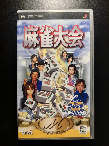 Mahjong Taikai - Sony PSP JAP JAPAN NTSC-J Complet | eBay