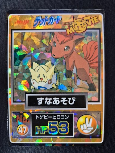 Pokemon Vulpix & Togepi Holo Meiji Movie Get Card Promo No.47 Japanese ...
