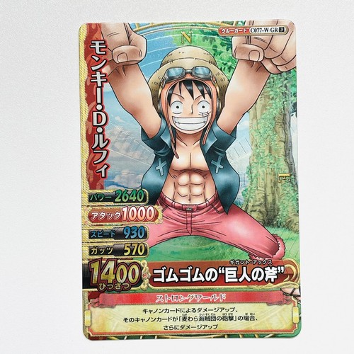 C077-W Monkey D. Luffy ONE PIECE Data Carddass Card ONEPY B MATCH W ...