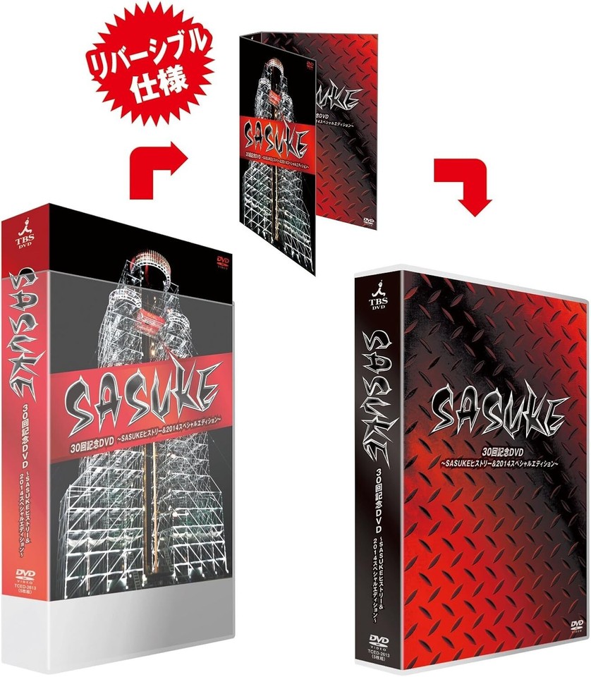 New Sasuke 30 Times Anniversary DVD Sasuke History 2014 Special Edition ...