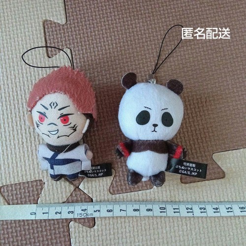 Petitnui Mascot Jujutsu Kaisen Ryomen Sukuna Panda | eBay