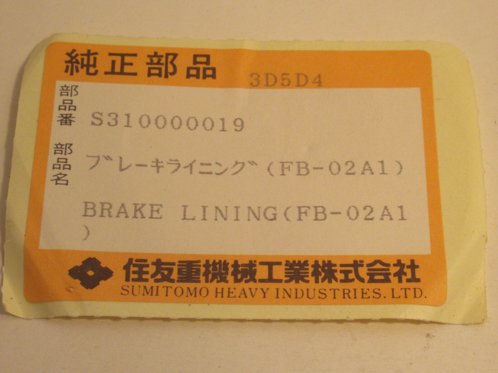 SUMITOMO S310000019 3D5D4 FB-02A1 BRAKE LINING NEW | eBay