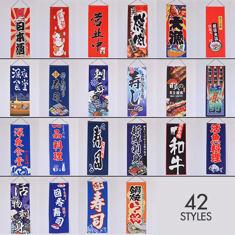 Japanese Print Tapestry Wall Hanging Banner Flag Sushi Kitchen ...