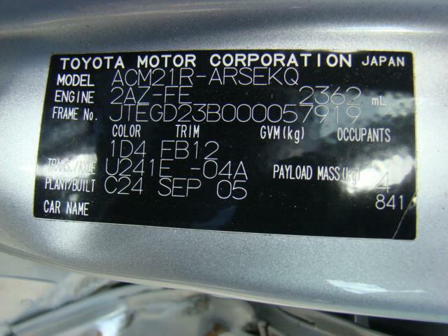 FITS TOYOTA AVENSIS RIGHT REAR CALIPER, ACM20R (AUS ONLY) 12/01-12/10 ...