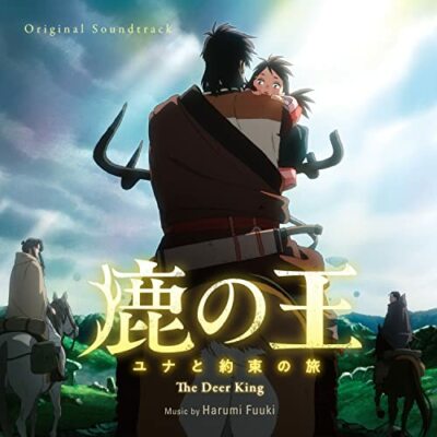 CD Il Re Dei Cervi Colonna Sonora Originale / Harumi Fuuki NUOVO Dal ...