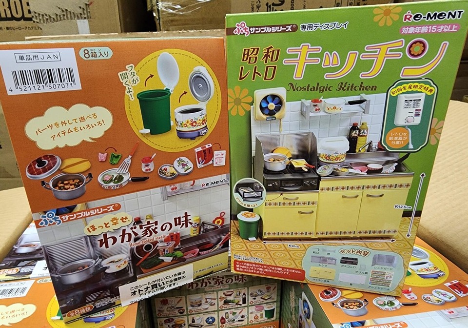 Re-Ment Rement Miniatures Dollhouse Decoration Nostalgic Kitchen Set | eBay