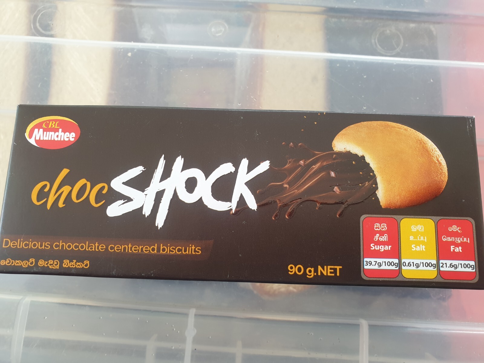 Ceylon Munchee Choc Shock Cookies Chocolate Centered 100% Italian Choco ...