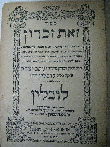 1923 Sefer Zot Zikaron, Zichron Zot & Divrei Emes Chozeh Lublin Yaakov ...