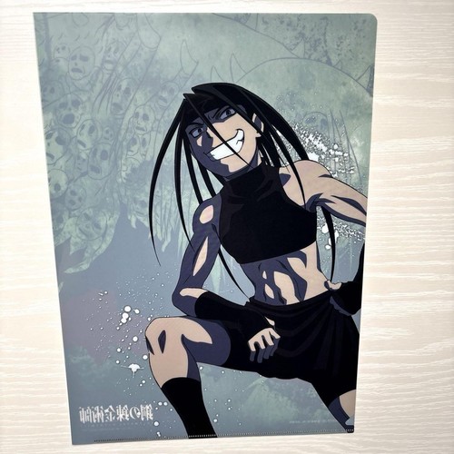Fullmetal Alchemist Envy Homunculus Clear File Mint Condition Limited ...