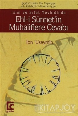 ISLAM-KORAN-SUNNAH-İsim ve Sıfat Tevhidinde Ehl-i Sünnet'in Muhalif ...